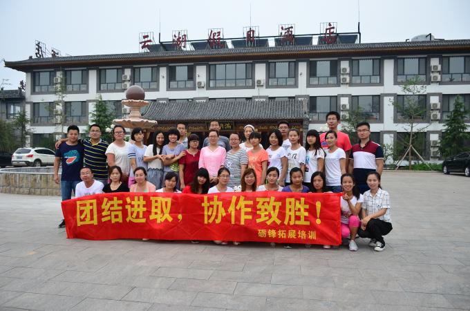 China SHIJIAZHUANG HUATAO IMPORT AND EXPORT TRADE CO., LTD. company profile 3